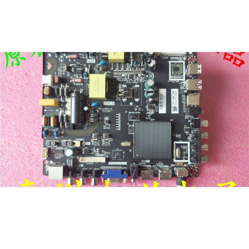 Sanyo 42ce5210h2 Motherboard Tp. Hv510.pb751 Screen V420HJ2-P01 - inewdeals.com